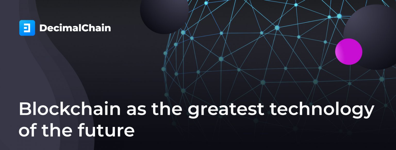 The History of Blockchain