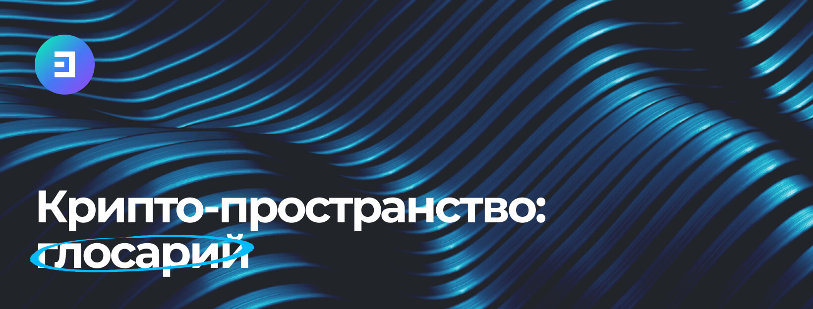 https://decimalchain.com/blog/ru/otkryvayushhiesya-vozmozhnosti-s ...