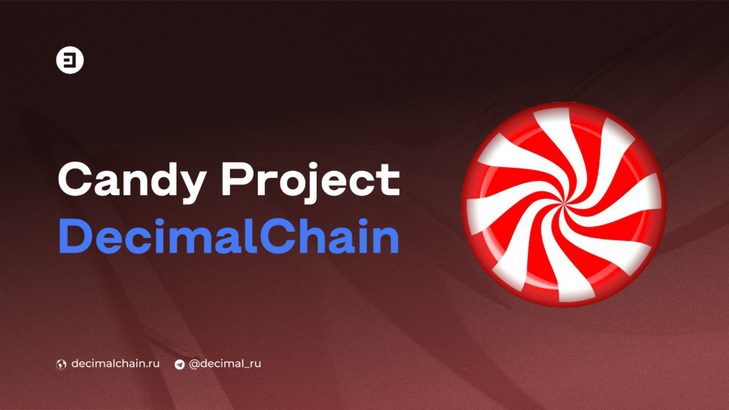 Blockchain news: Candy's "sweet" project on the Decimal blockchain