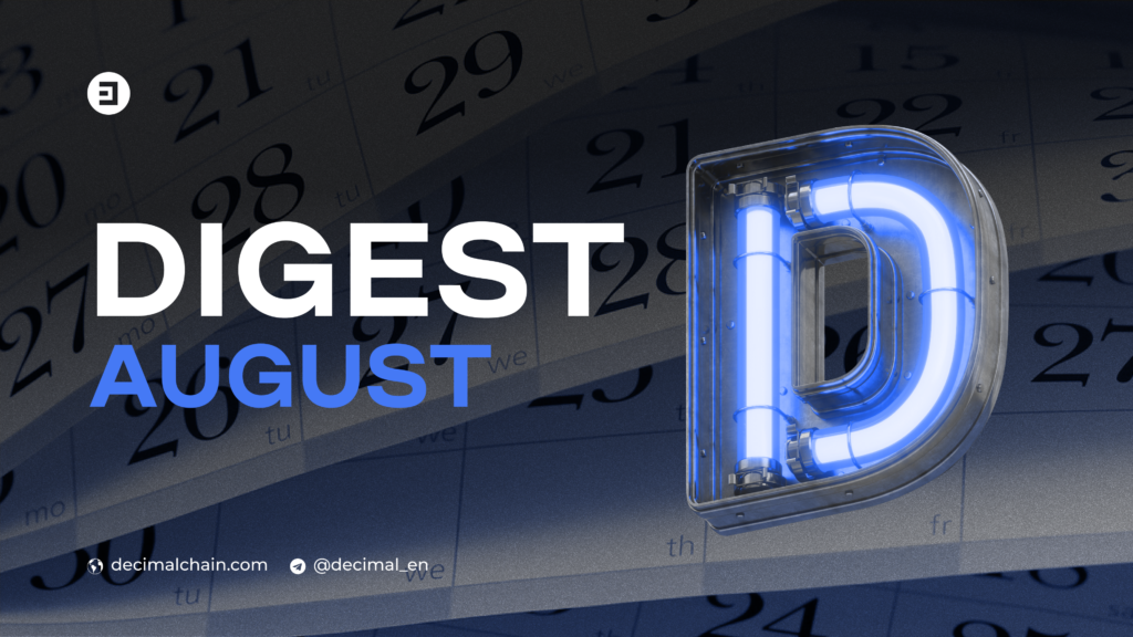 Blockchain news: Digest. August.